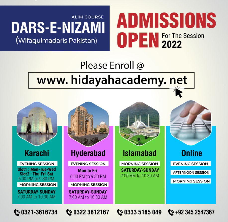Hidayah Academy for Islamic Education | hidayah.edu.pk