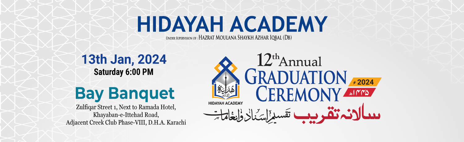 Hidayah Academy for Islamic Education | hidayah.edu.pk