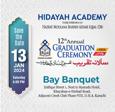 Hidayah Academy for Islamic Education | hidayah.edu.pk